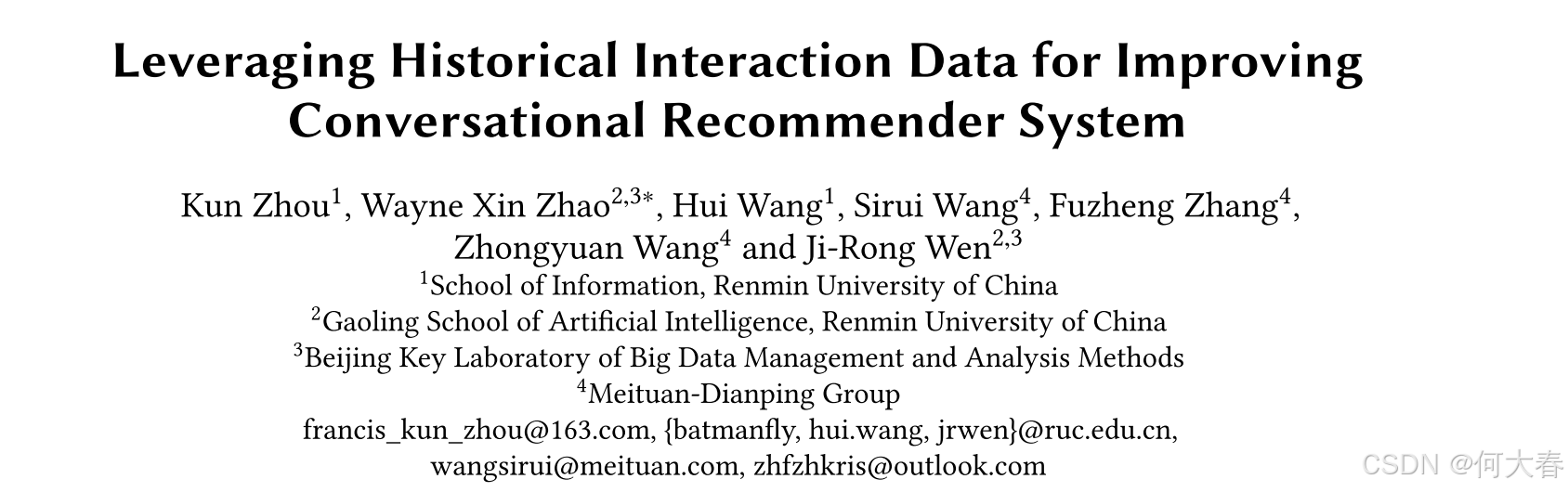 【对话推荐系统】Leveraging Historical Interaction Data for Improving Conversational Recommender System ...
