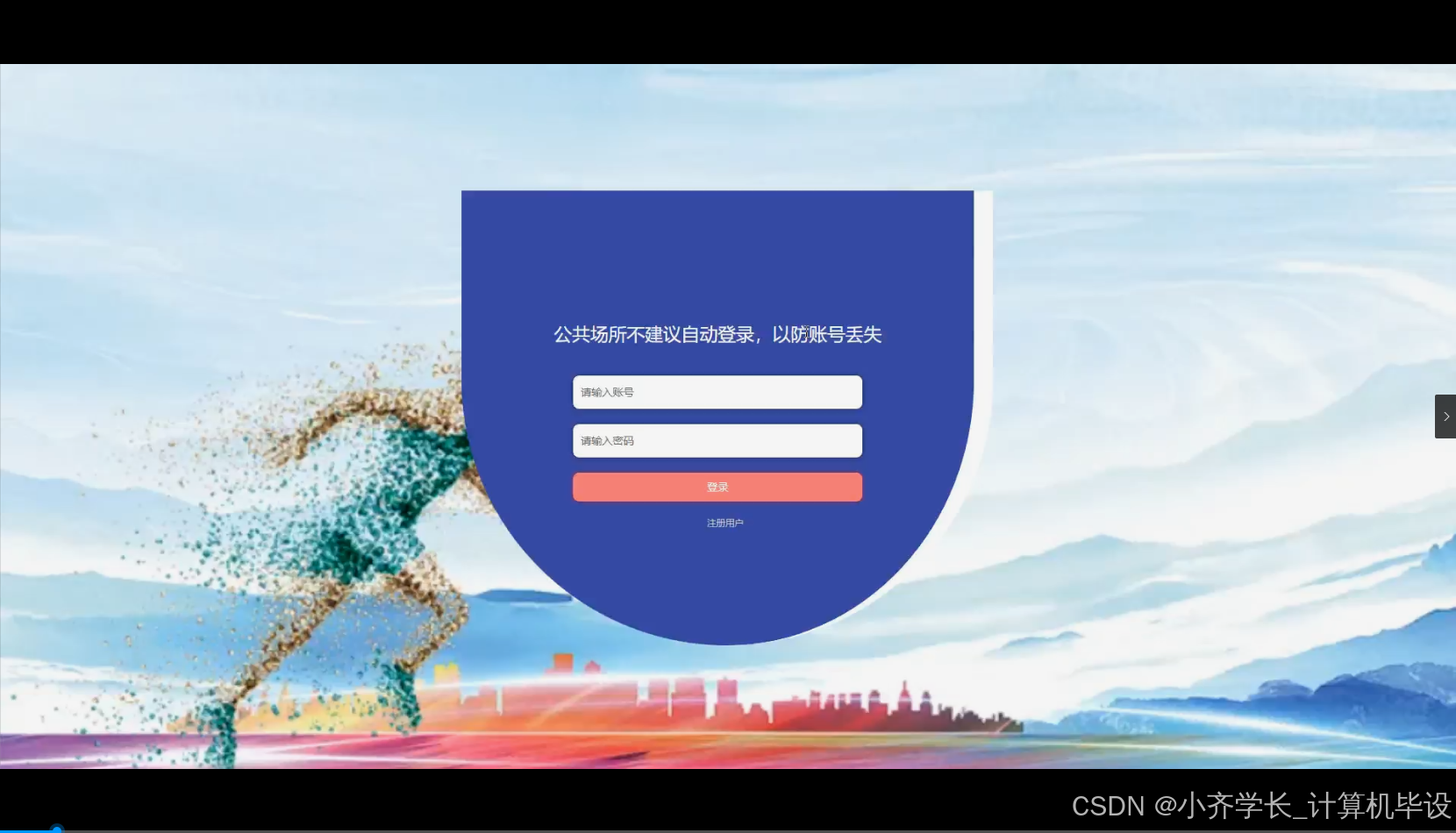 Pythonflask计算机毕业设计志愿者活动管理网站（程序开题论文）flask搭建的校园志愿者活动组织平台参考文献 Csdn博客