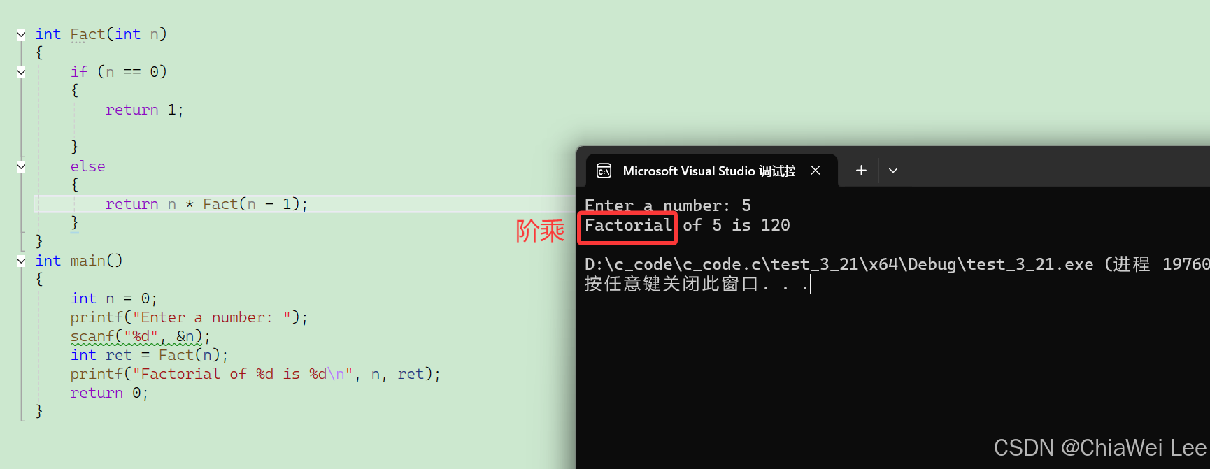 【C语言】递归：原理、技巧与陷阱_递归技巧-CSDN博客