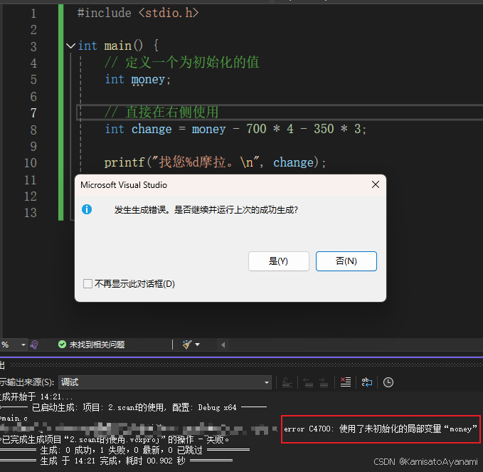 提瓦特大学——C语言（辅助于学习数据结构）——Part2-CSDN博客