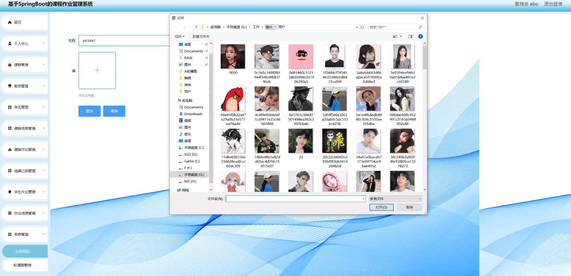 springboot/java/php/node/python基于SpringBoot的课程作业管理系统【计算机毕设】-CSDN博客