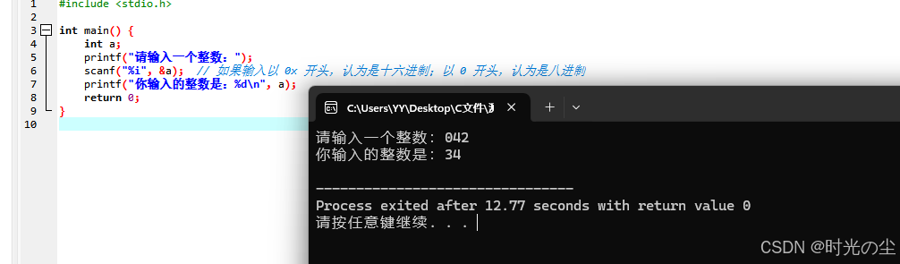 C语言菜鸟入门·printf格式化打印总结（%d、%i、%hd、%zd、%u、%lu、%o、%x、%f、%E、%g、%c、%s等）-CSDN博客