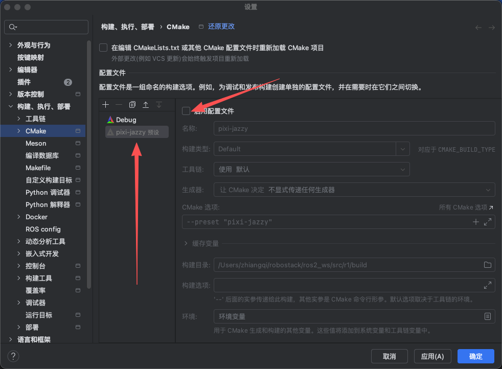 使用 RoboStack在 MacOS（M4）下安装 ros2，windows 应该也适用_mac m4 ros2配置-CSDN博客