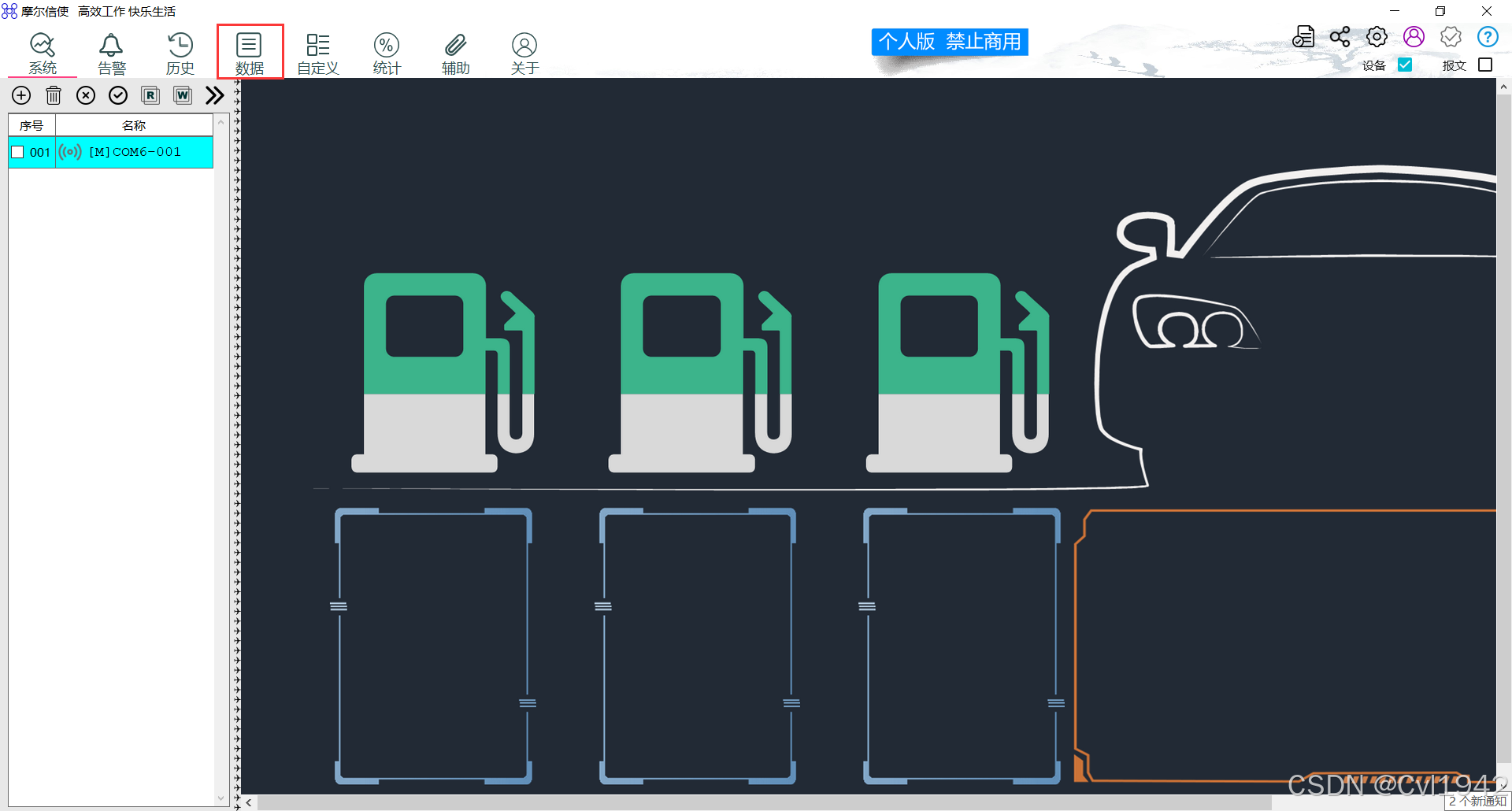 MThings、串口调试助手、Python与RS485温湿度传感器进行ModbusRTU通信-CSDN博客