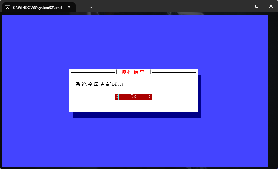 Java版本多版本切换 傻瓜式操作java 切换版本 Csdn博客