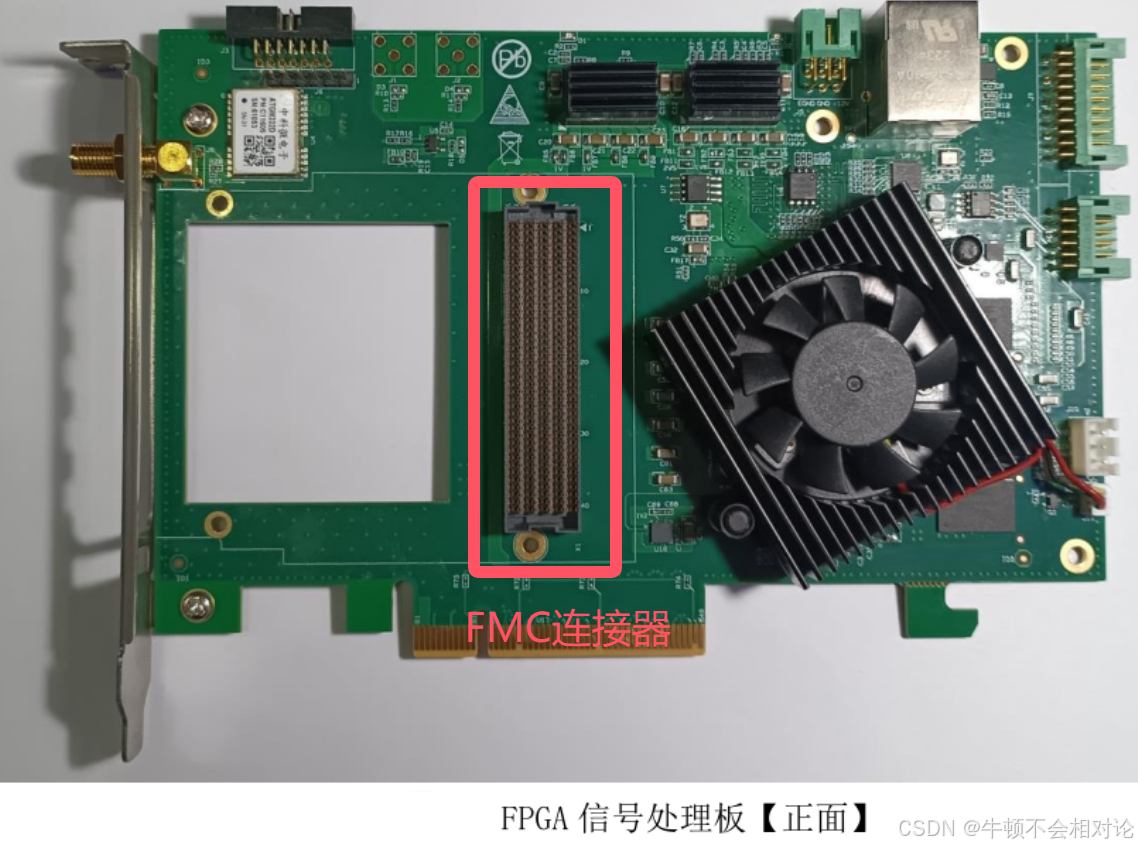 通俗解释什么是FMC连接器-CSDN博客