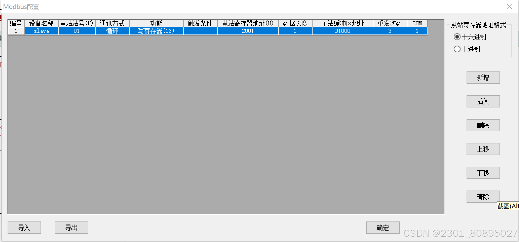 台达VFD-ELW写不进去频率，求助大佬_台达变频器 vfd-el-w通讯方式写入频率-CSDN博客