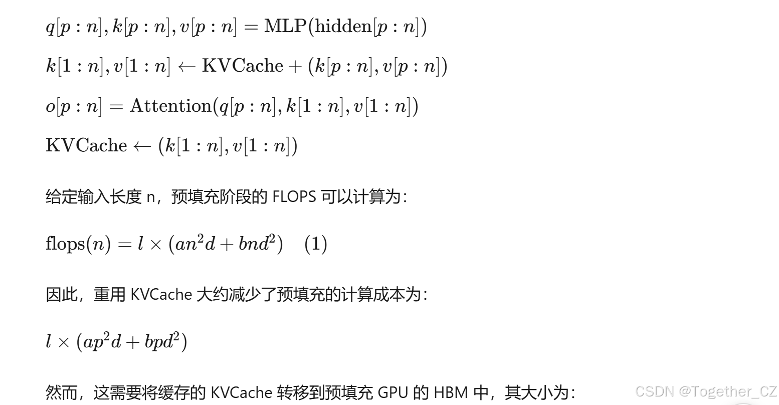 Mooncake: Trading More Storage for Less Computation—A KVCache-centric 以KVCache为中心的架构用于服务LLM聊天机器人 ...