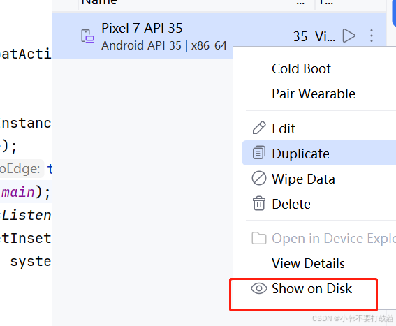 Android Studio启动报错：The emulator process for AVD Pixel_5_API_30 has terminated-CSDN博客