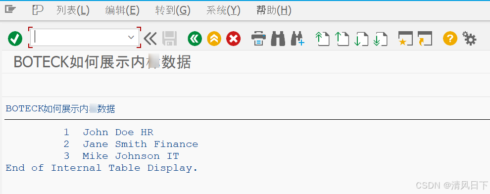 Sap Abap基础知识点 内表字段如何打印输出 代码展示sap的abap 内表读取后如何输出 Csdn博客
