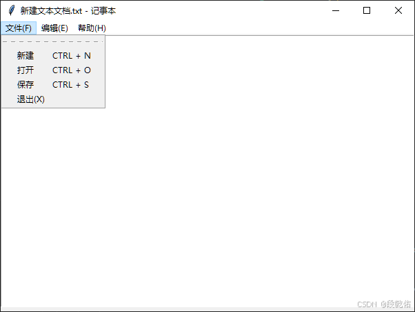 【PYTHON]--tkinter --记事本实现_python3 tkinter 记事本-CSDN博客