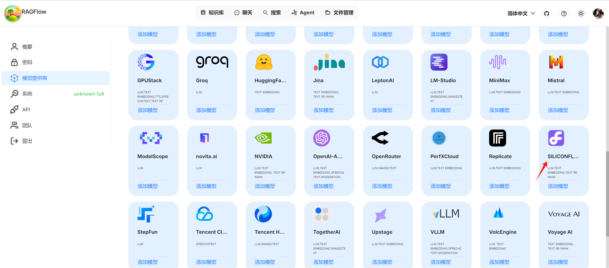 RagFlow-v0.18.0 新特性-2 文档布局识别过程中采用 VLM 模型作为处理流水线，从而实现对 PDF 中图像的深度分析_ragflow qwen2.5vl-CSDN博客