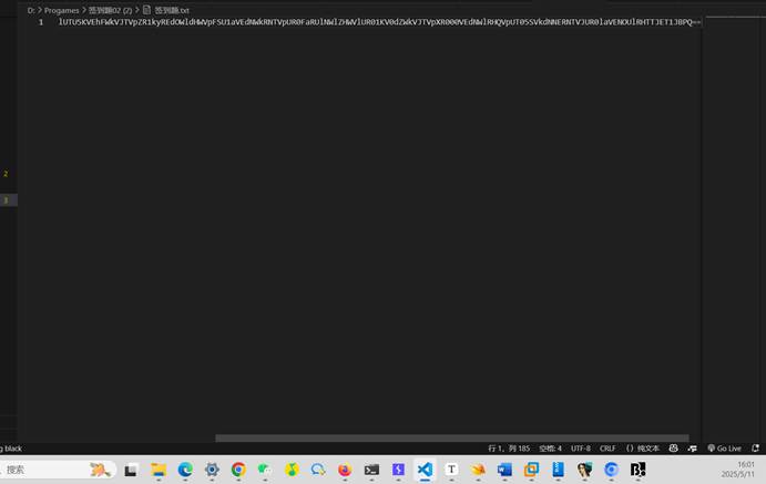 御网杯2025Web+Crypto+Misc全解_2025御网杯题解web-CSDN博客