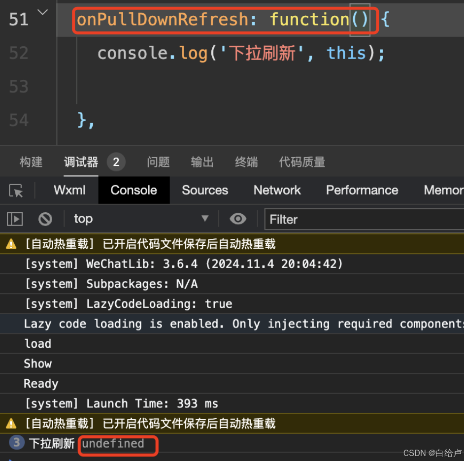 微信小程序中onPullDownRefresh中undefined_使用onpulldownrefresh报渲染'$$' of undefined-CSDN博客