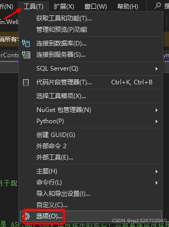 VS 2022推送代码到GitLab_vs2022 gitlab-CSDN博客