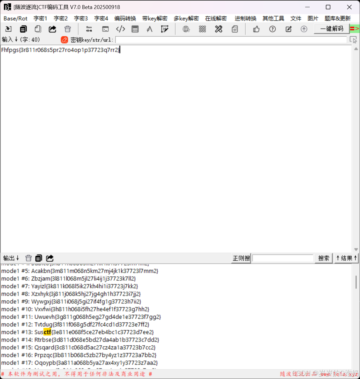 bugku_Caesar cipher_caesar cipher bugku题解-CSDN博客