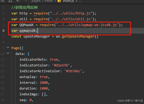 微信小程序中使用wx.getLocation获取实时经纬度，并使用经纬度获取当前定位信息_微信小程序获取经纬度-CSDN博客