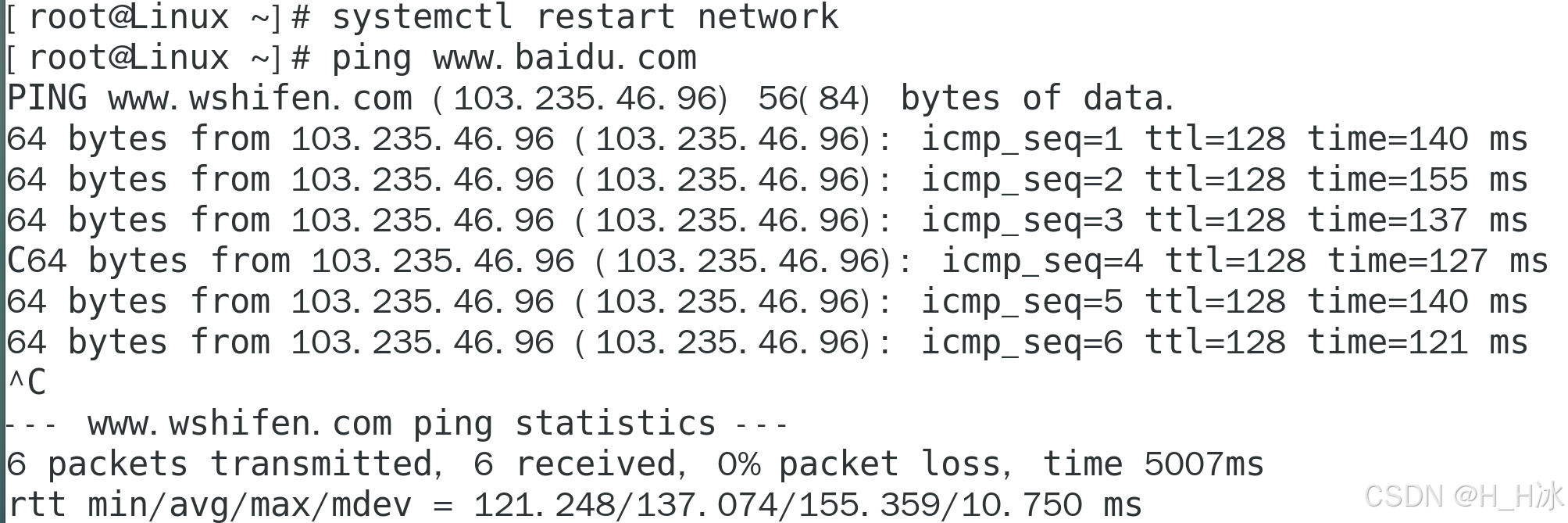 Linux修改成静态IP地址后ping不通_linux设置静态ip后无法ping-CSDN博客