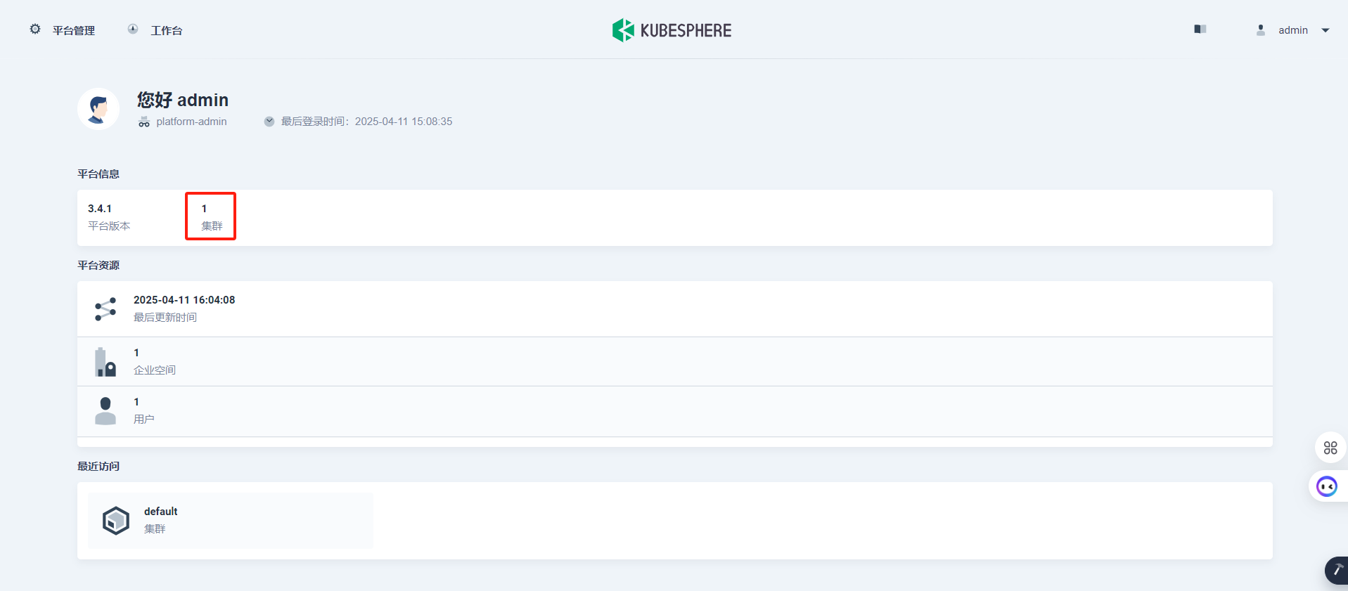 Kubekey部署k8s、Kubesphere-CSDN博客