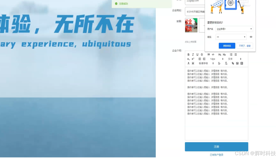 计算机毕业设计springboot基于spring Boot的网上求职招聘管理与分析系统 基于 Spring Boot 的在线人才招聘与求职管理系统设计与实现 Spring Boot 架构下的