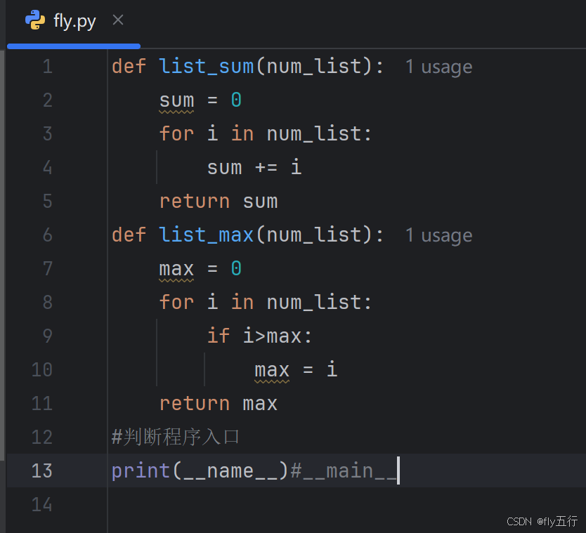 Python模块与包入门：新手也能学会的代码整理术_python 模块化入门代码-CSDN博客