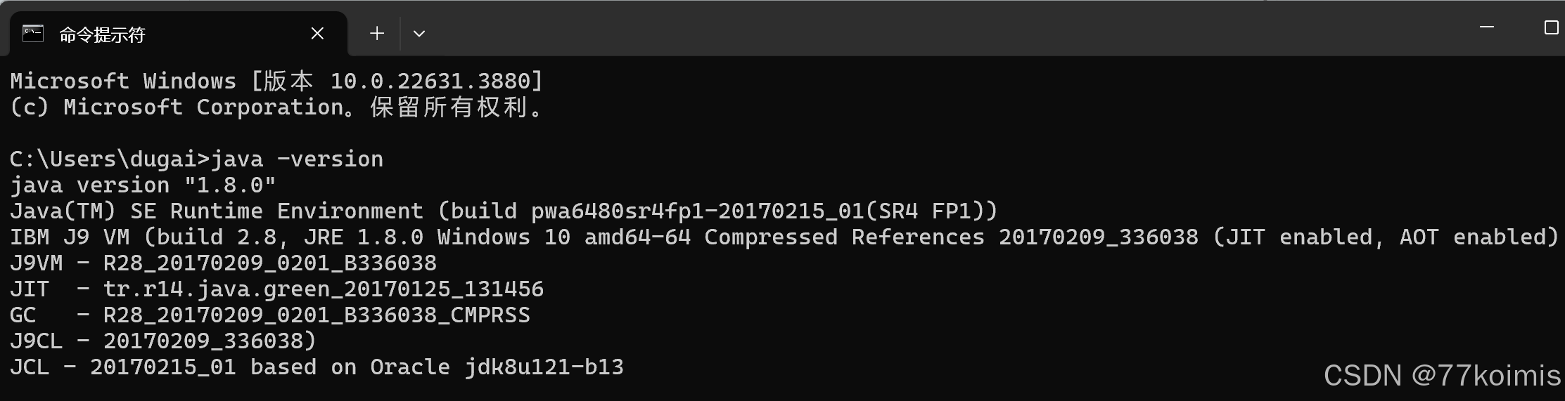 Java 面向对象程序设计复习提纲_java复习提纲-CSDN博客