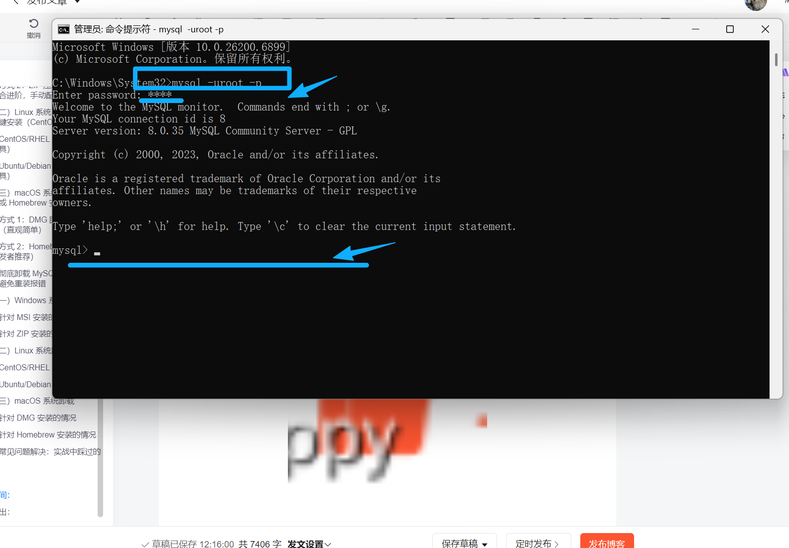 保姆级教程：MySQL 全版本安装与卸载（含环境配置、密码管理、服务操作）作业1.1-CSDN博客