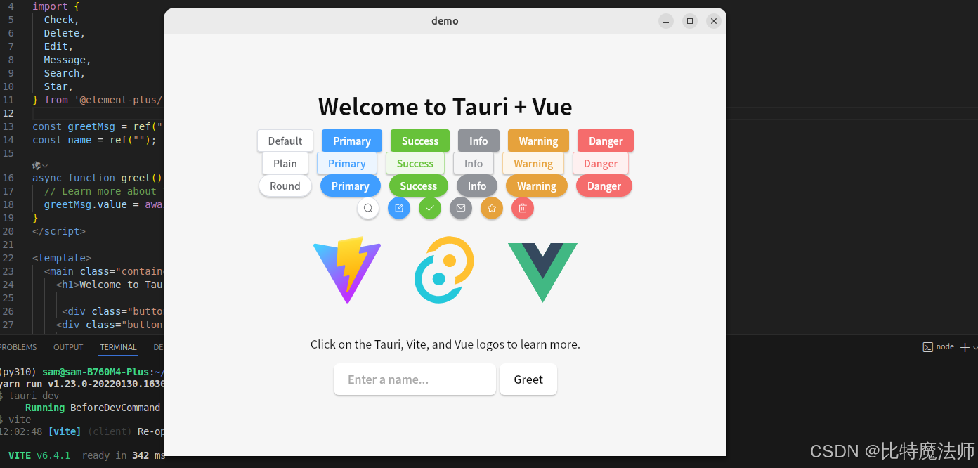 Tauri 开发初体验：从安装到运行全流程-CSDN博客