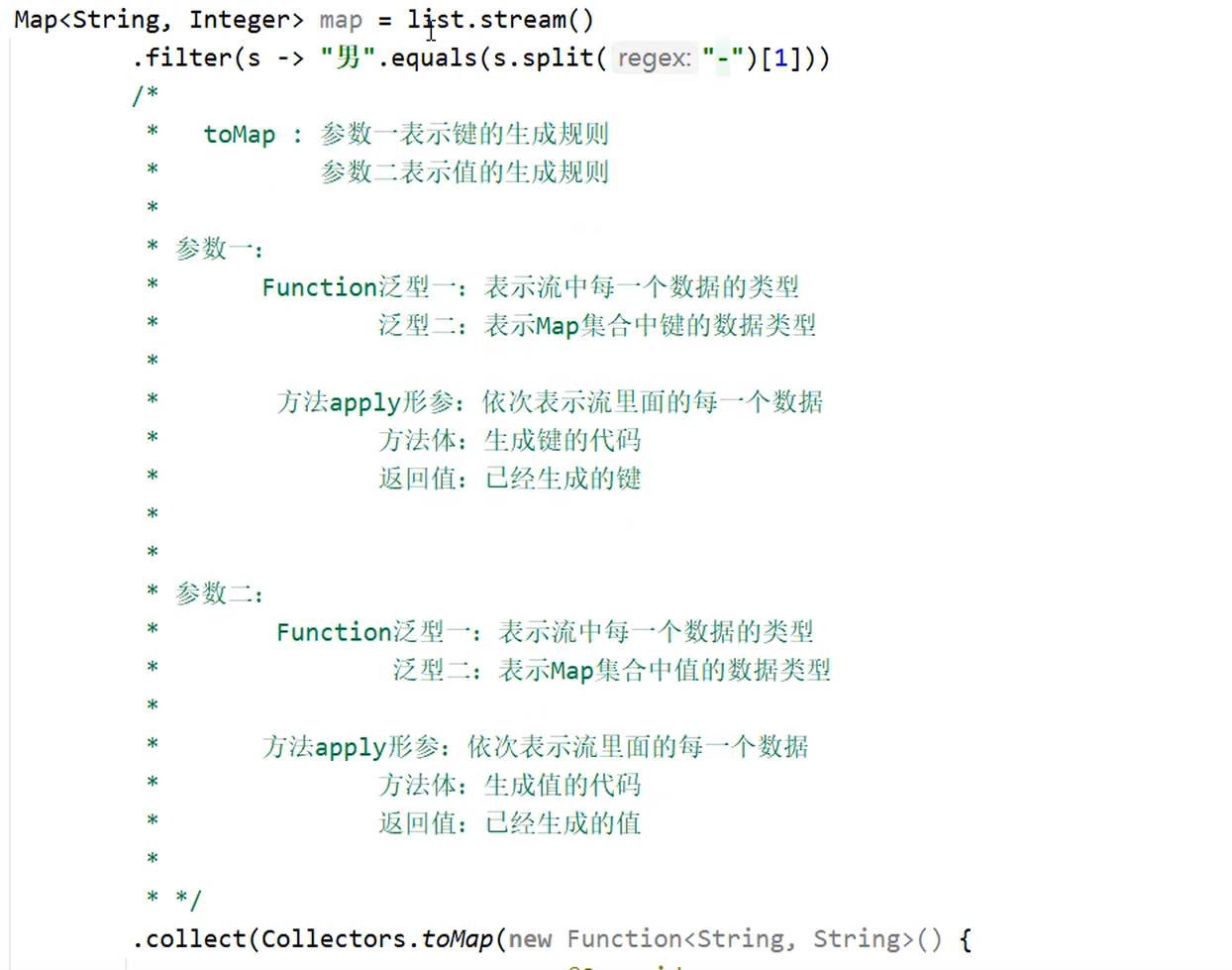 Java：Map 不可变集合 stream流 方法引用 异常_java stream map-CSDN博客