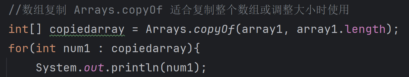 Java基础（二）数组 基础知识-CSDN博客