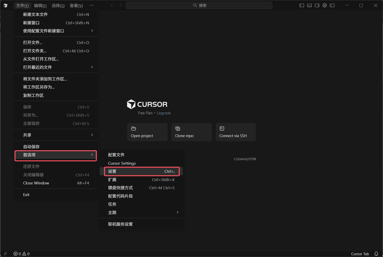 Cursor如何像Vscode一样将主侧栏移到屏幕左边_cursor怎么把文件栏移到左边-CSDN博客