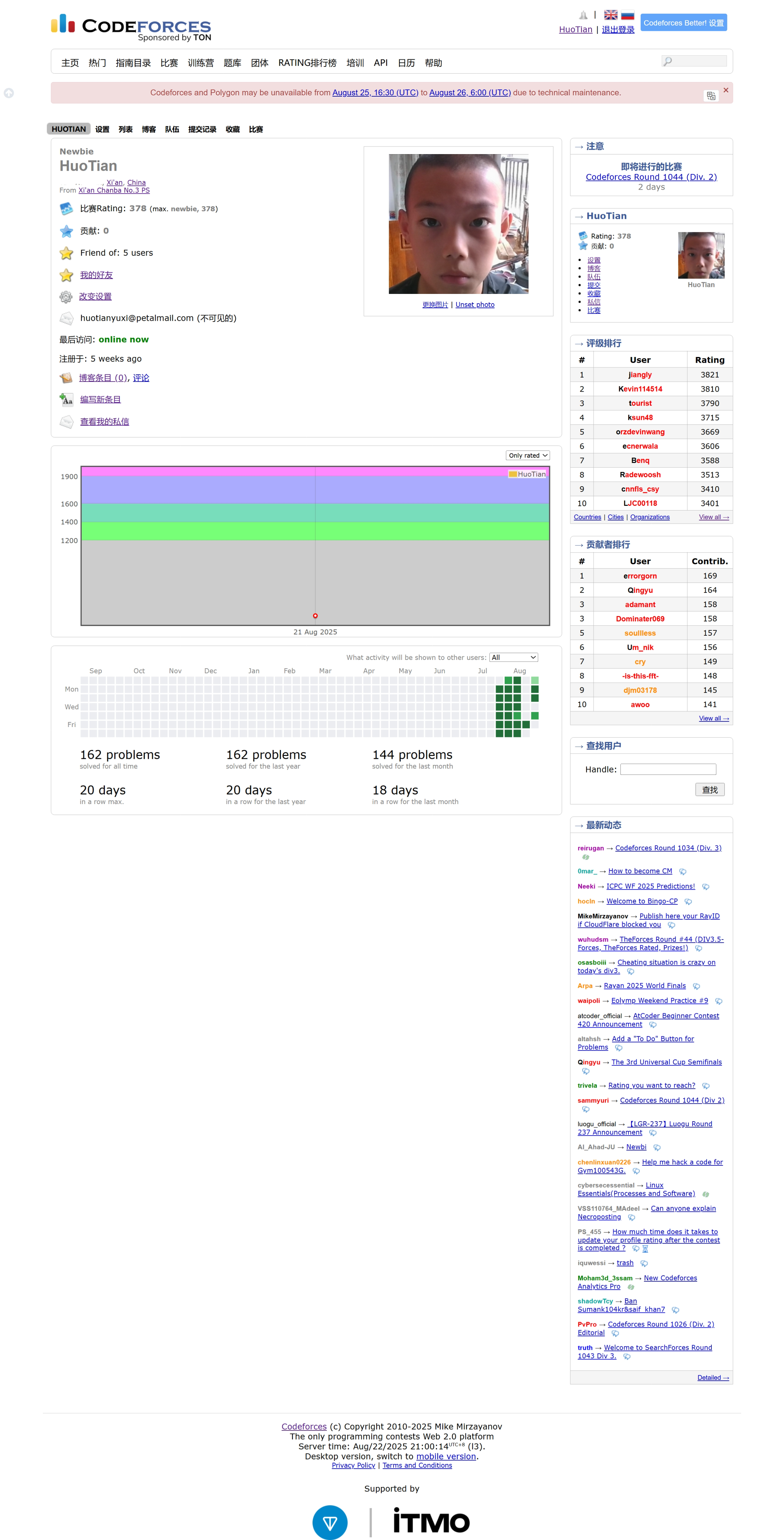 Codeforces如何上Rating_codeforces rating-CSDN博客