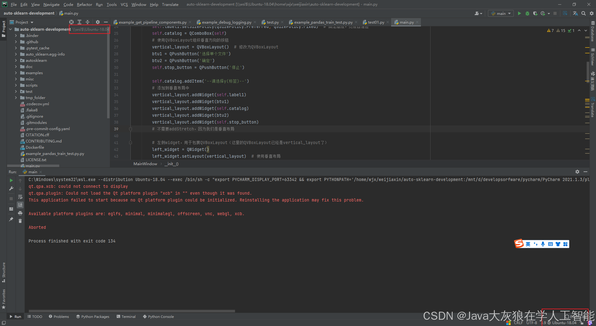 window安装wsl2并在Pycharm中运行wsl图形化界面方法_pycharm wsl2-CSDN博客