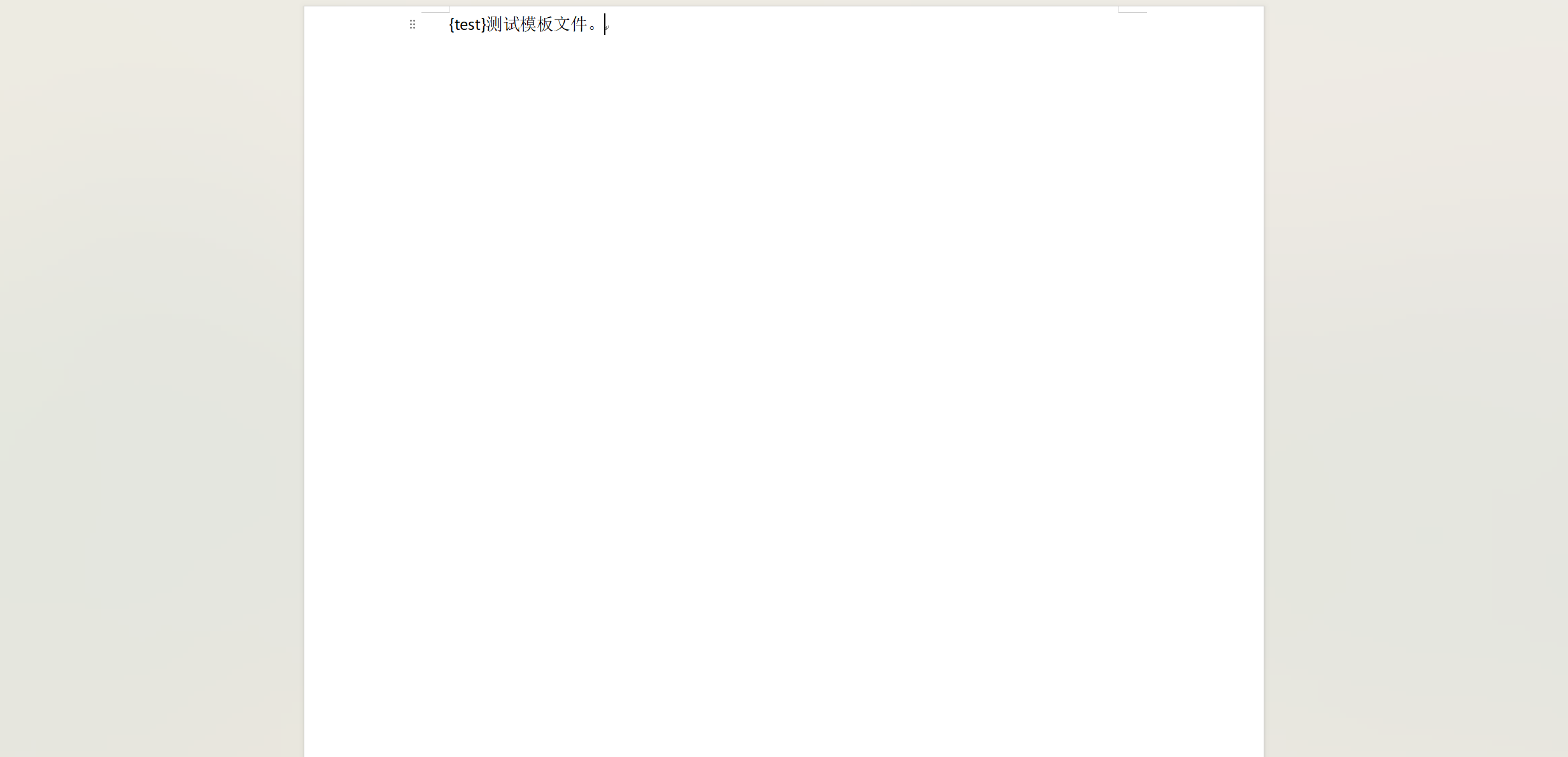 【VUE】——根据模板文件生成数据并预览、保存_vue通过模板插值方式生成word文件-CSDN博客