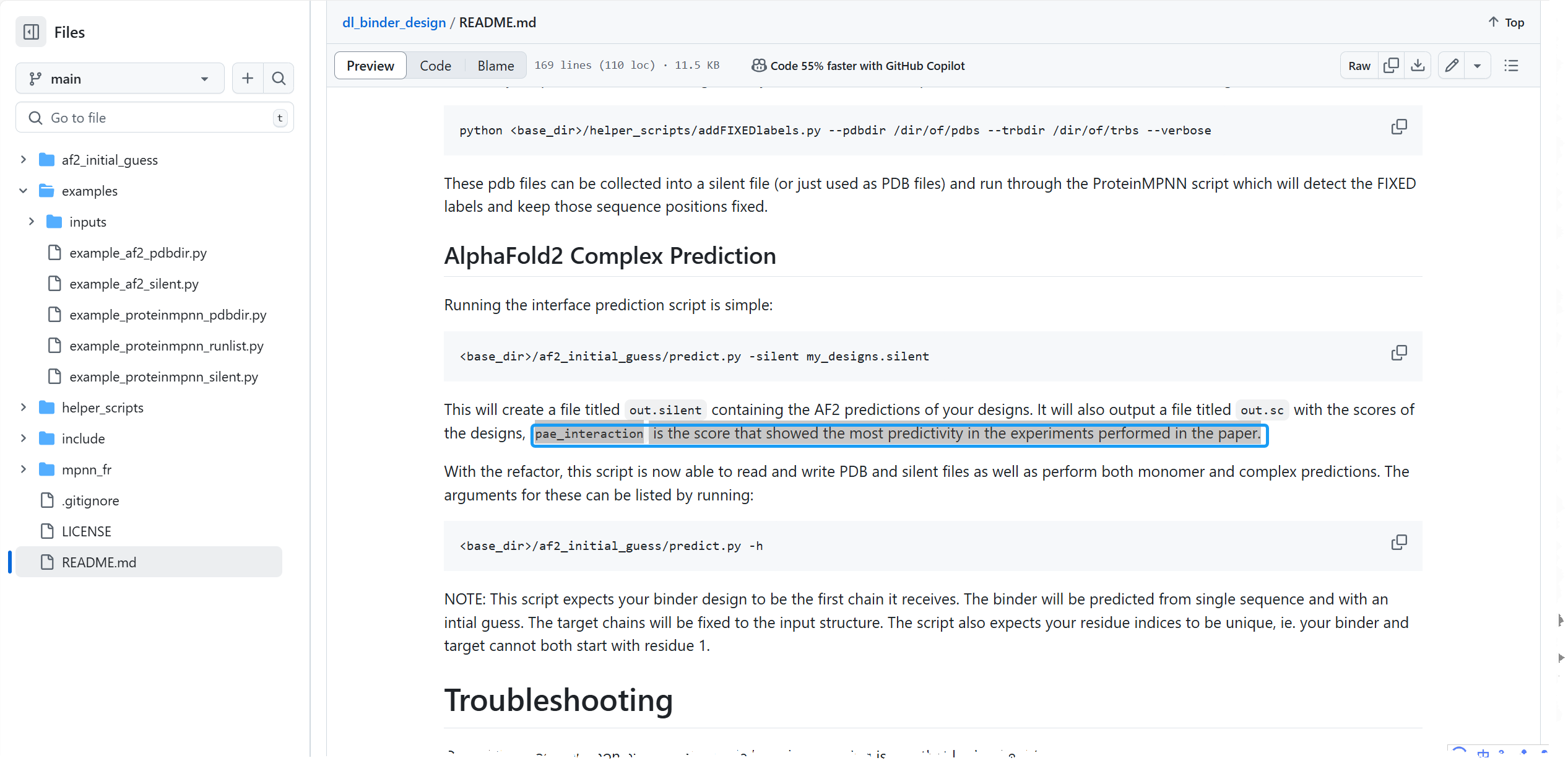 RFdiffusion使用-CSDN博客