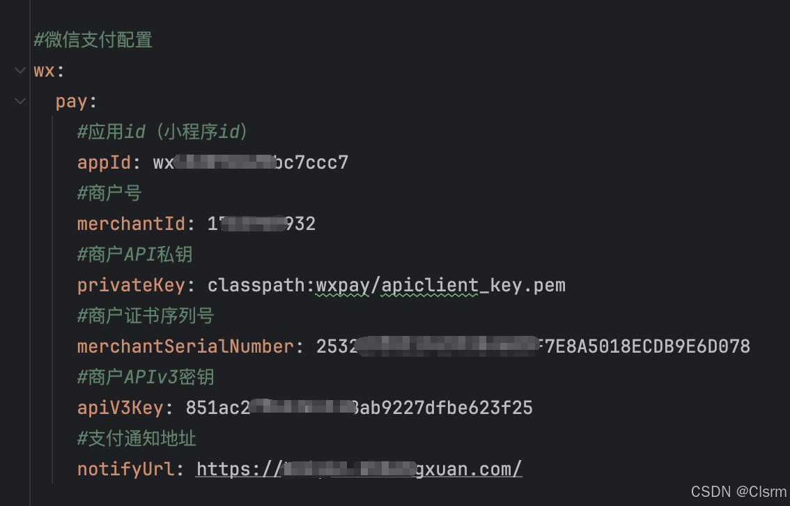 springboot接入微信支付-CSDN博客