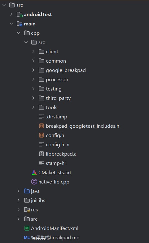 手把手教你在 Windows 上编译并集成 Breakpad 至 Android 项目（不是_breakpad android-CSDN博客