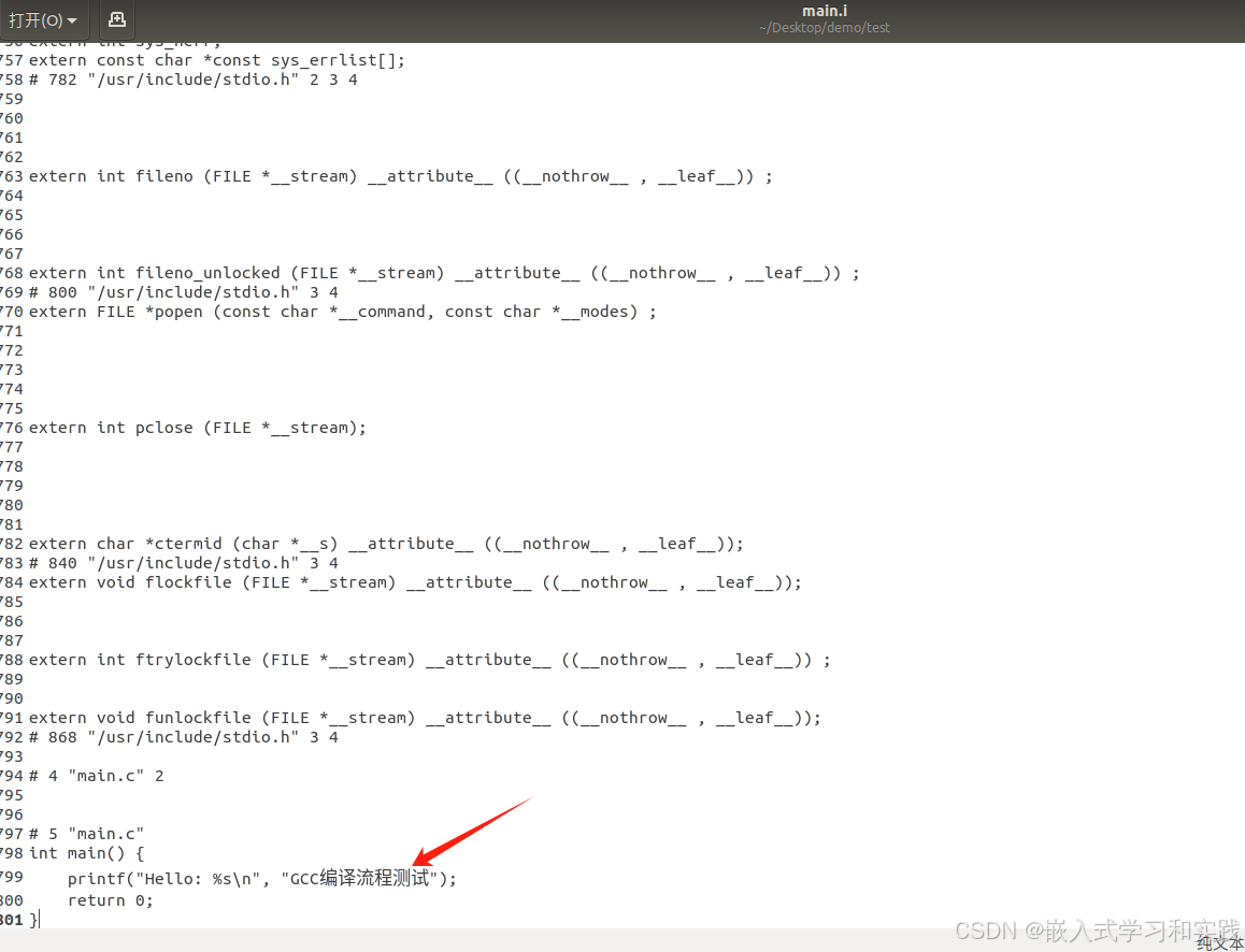 GCC / G++ 编译器处理流程介绍-CSDN博客