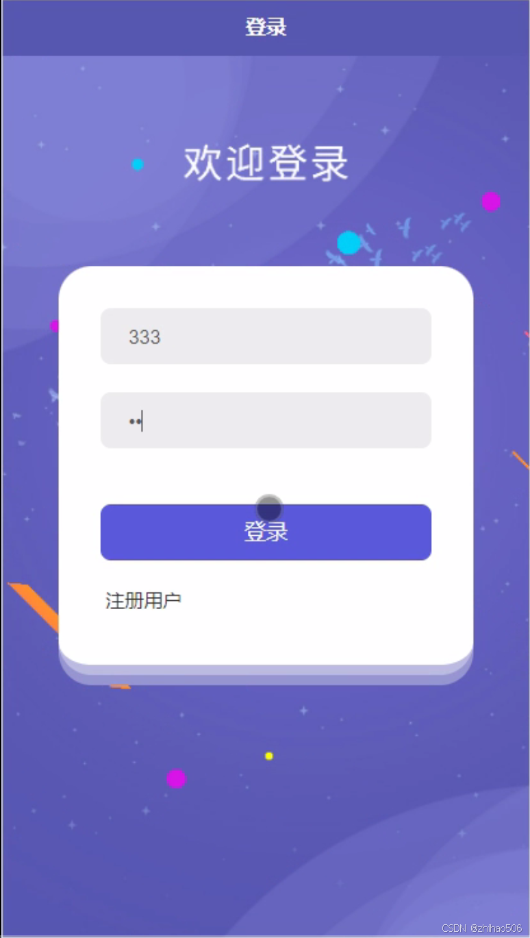 Pythonflask框架的基于的酒店管理系统前台28开题程序论文 计算机毕业设计 Csdn博客
