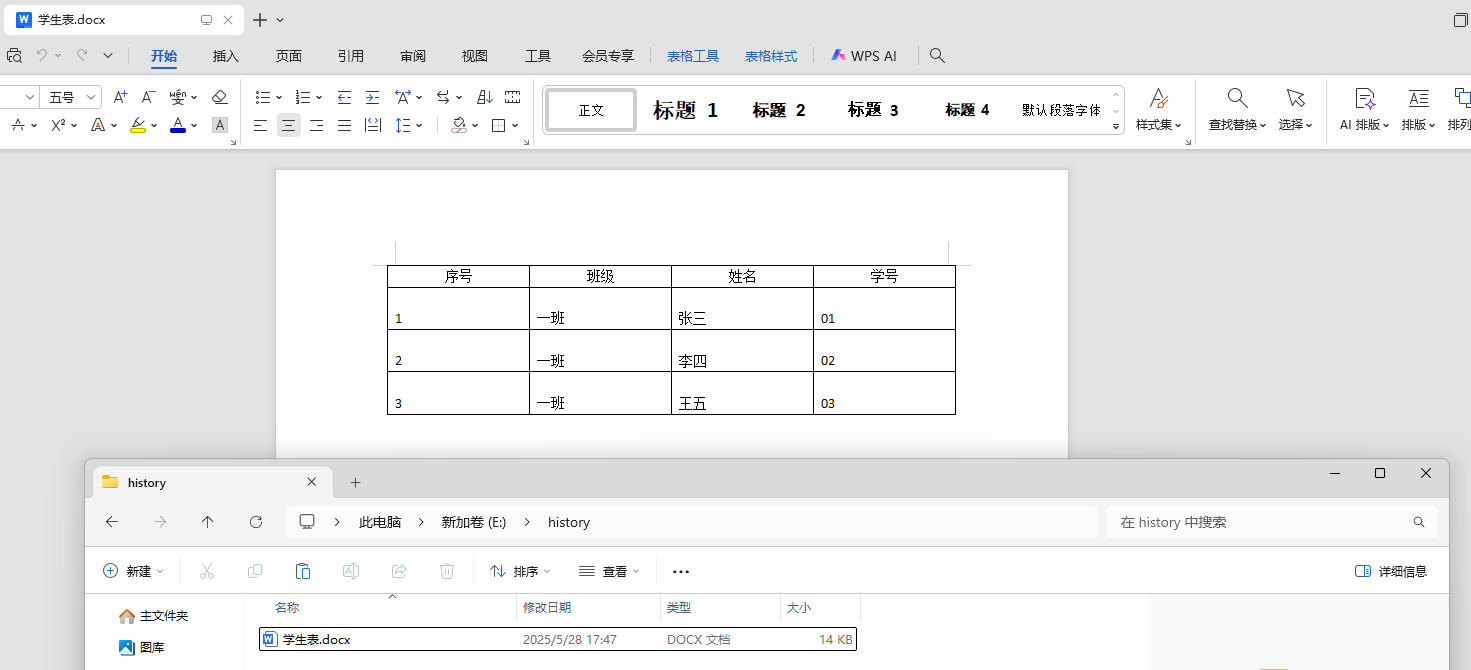 Java使用sprie.doc.free导出Word、PDF文件_spire.doc.free-CSDN博客