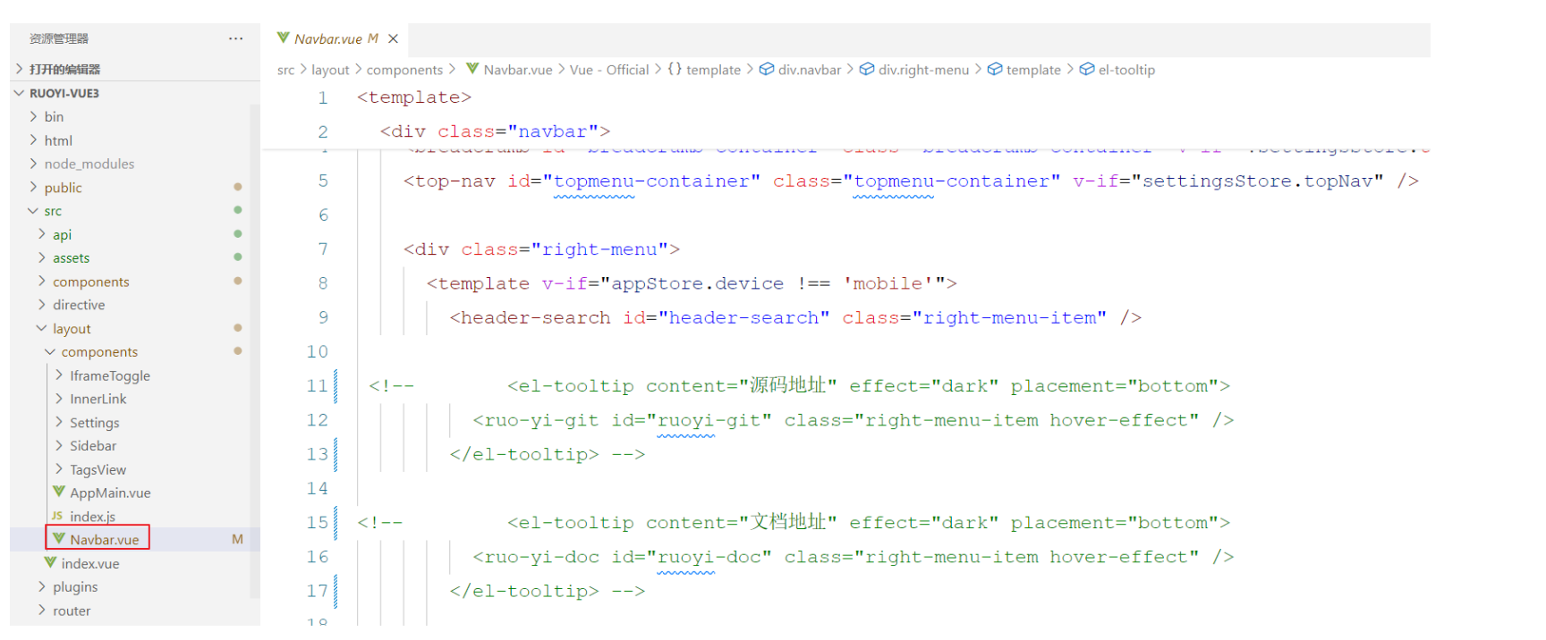 06Java之若依基础篇——二次开发（模块定制_若依二次开发-CSDN博客