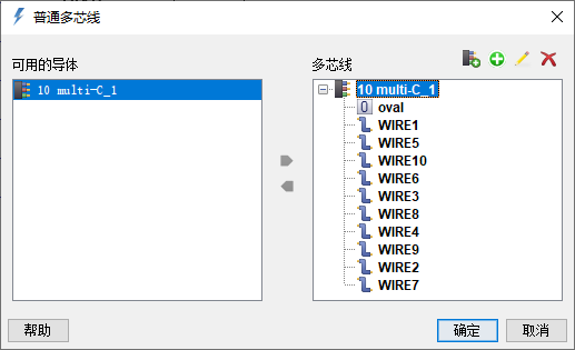 solid edge electrical 电气模块工作流演示（从建符号库到接线到最后引出长度引脚报告的过程）_尺寸前缀符号solid ...