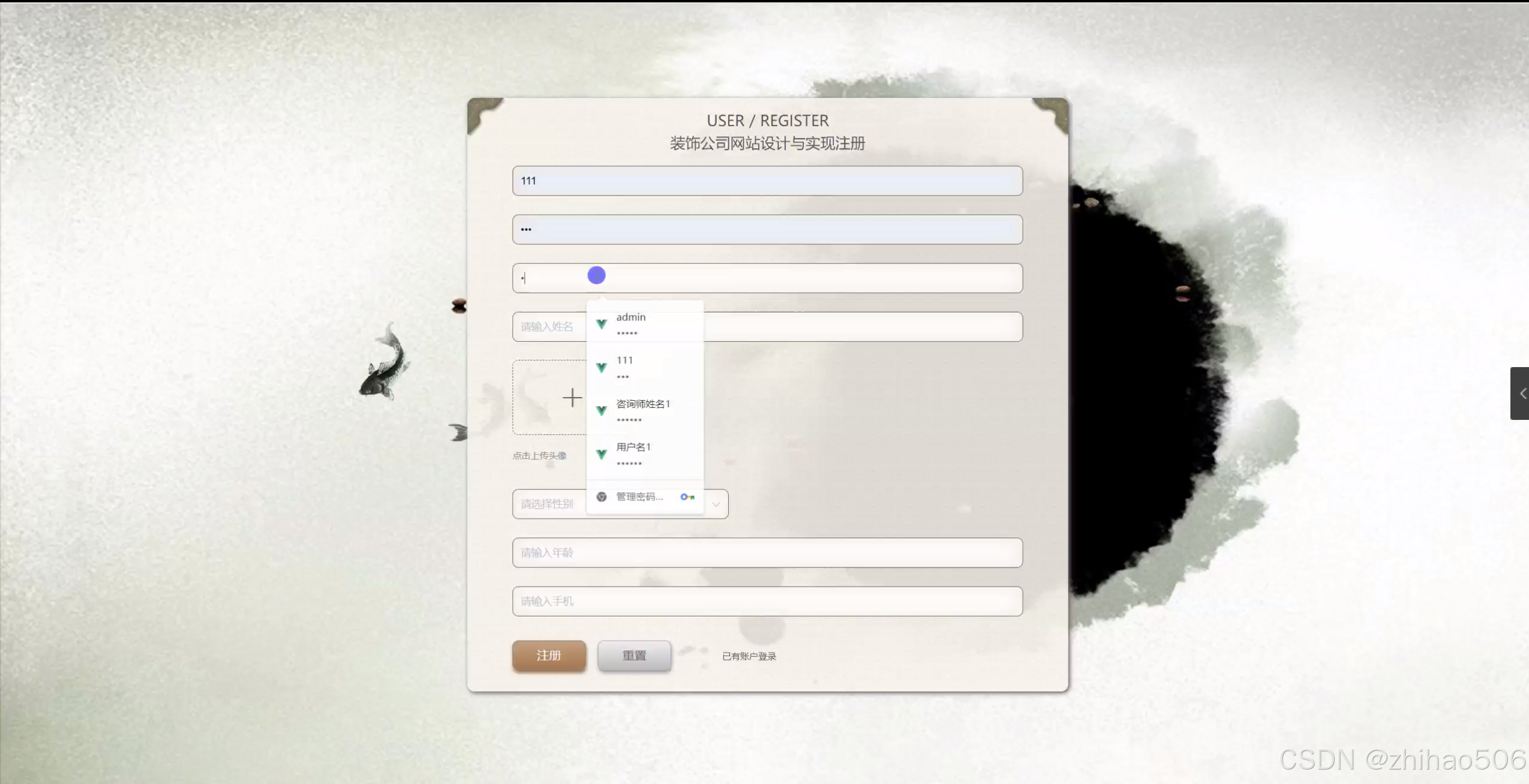 2025年计算机毕业设计springboot 装饰公司网站设计与实现 Csdn博客