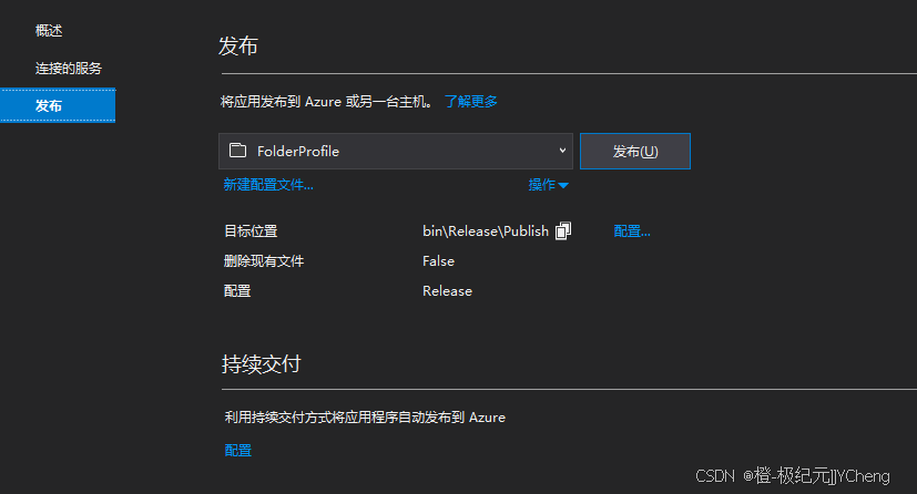 System.ComponentModel.Win32Exception: 组策略阻止了这个程序。Win32Exception ...