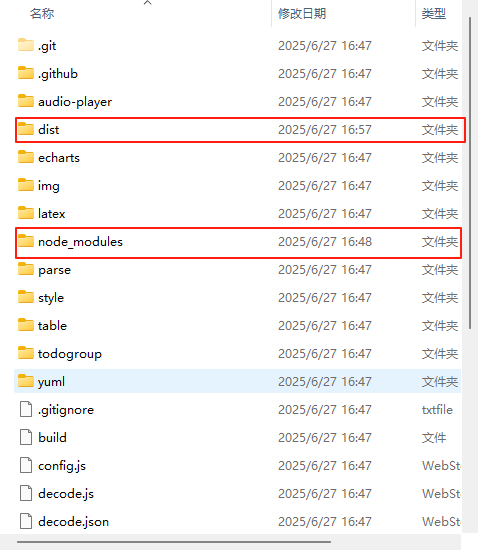 （超详细）uniapp 微信小程序使用towxml实现makDown文本展示_uniapp towxml-CSDN博客