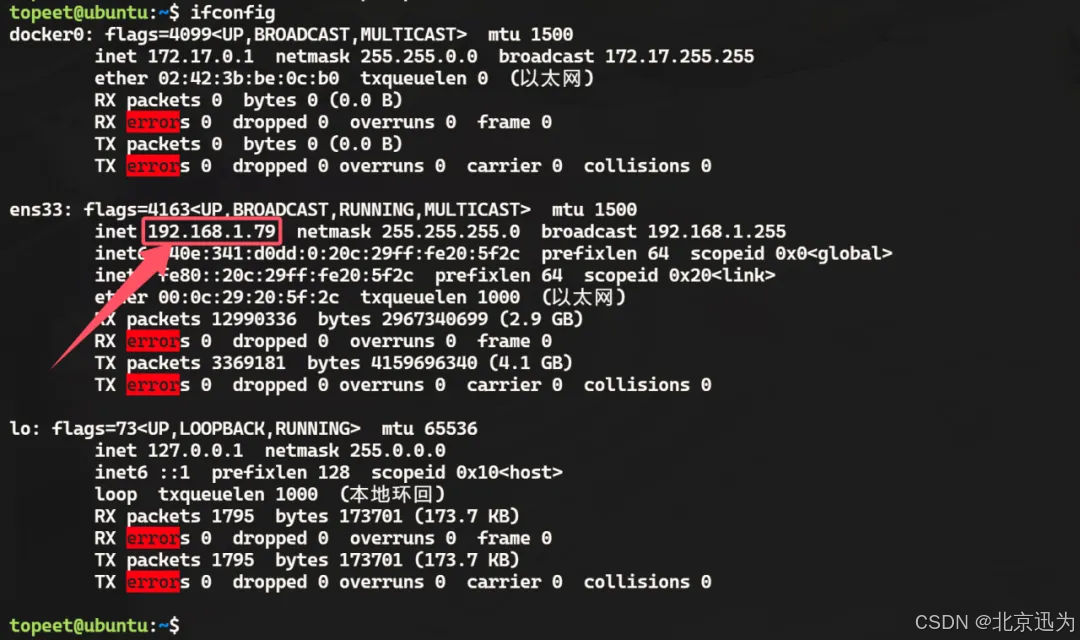 【技术分享】使用TFTP加载内核设备树_提高tftp烧写速度-CSDN博客