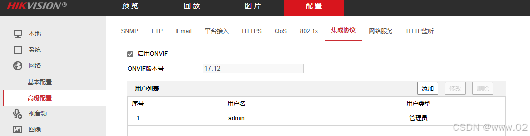 python控制监控摄像头学习笔记（onvif，附代码）_python onvif-CSDN博客