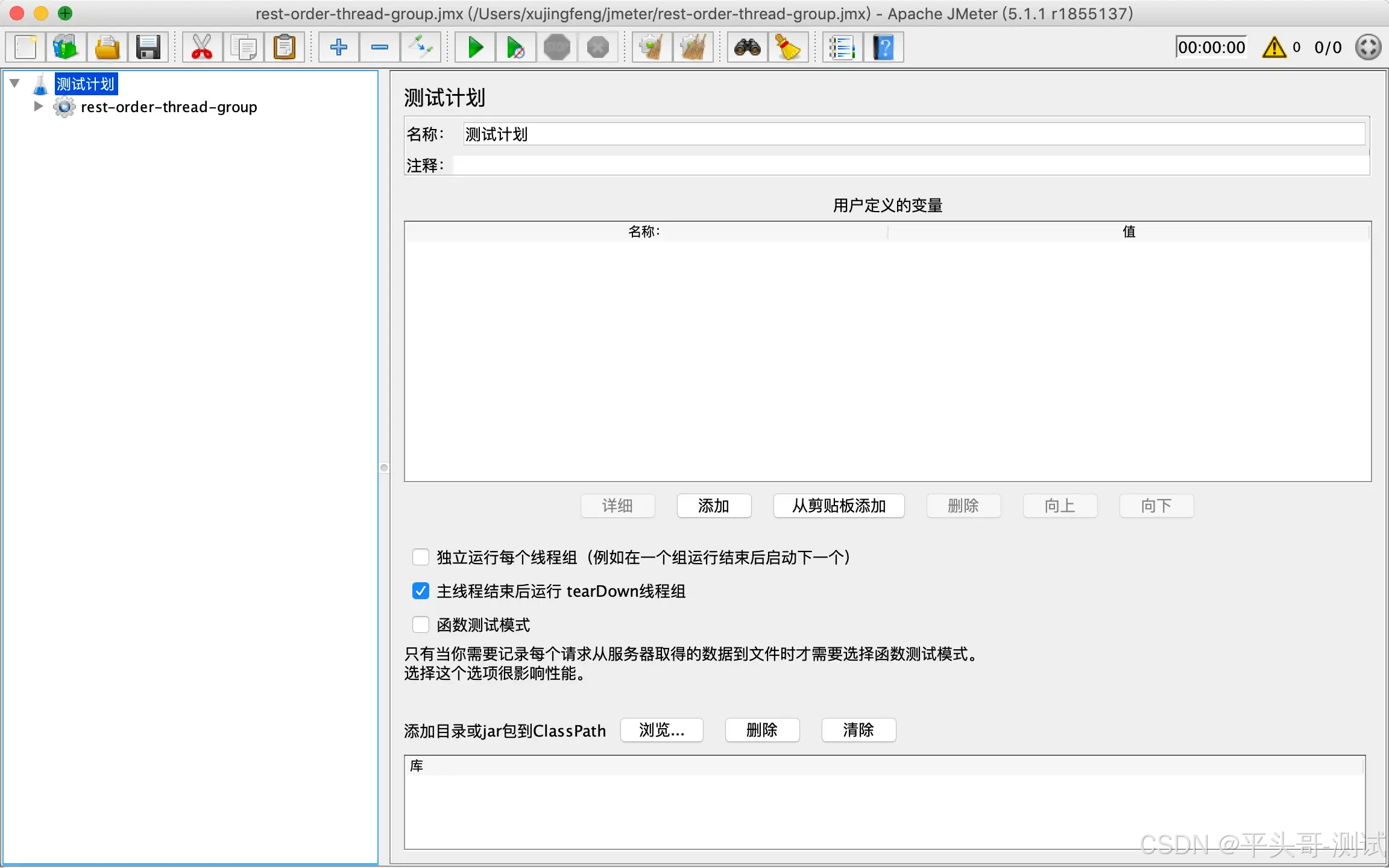 第三：Dubbo性能测试-Jmeter插件实现测试_jmeter dubbo插件-CSDN博客