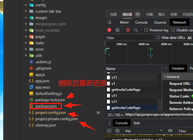 原生小程序依赖vue相关_npm packages not found. please confirm npm package-CSDN博客