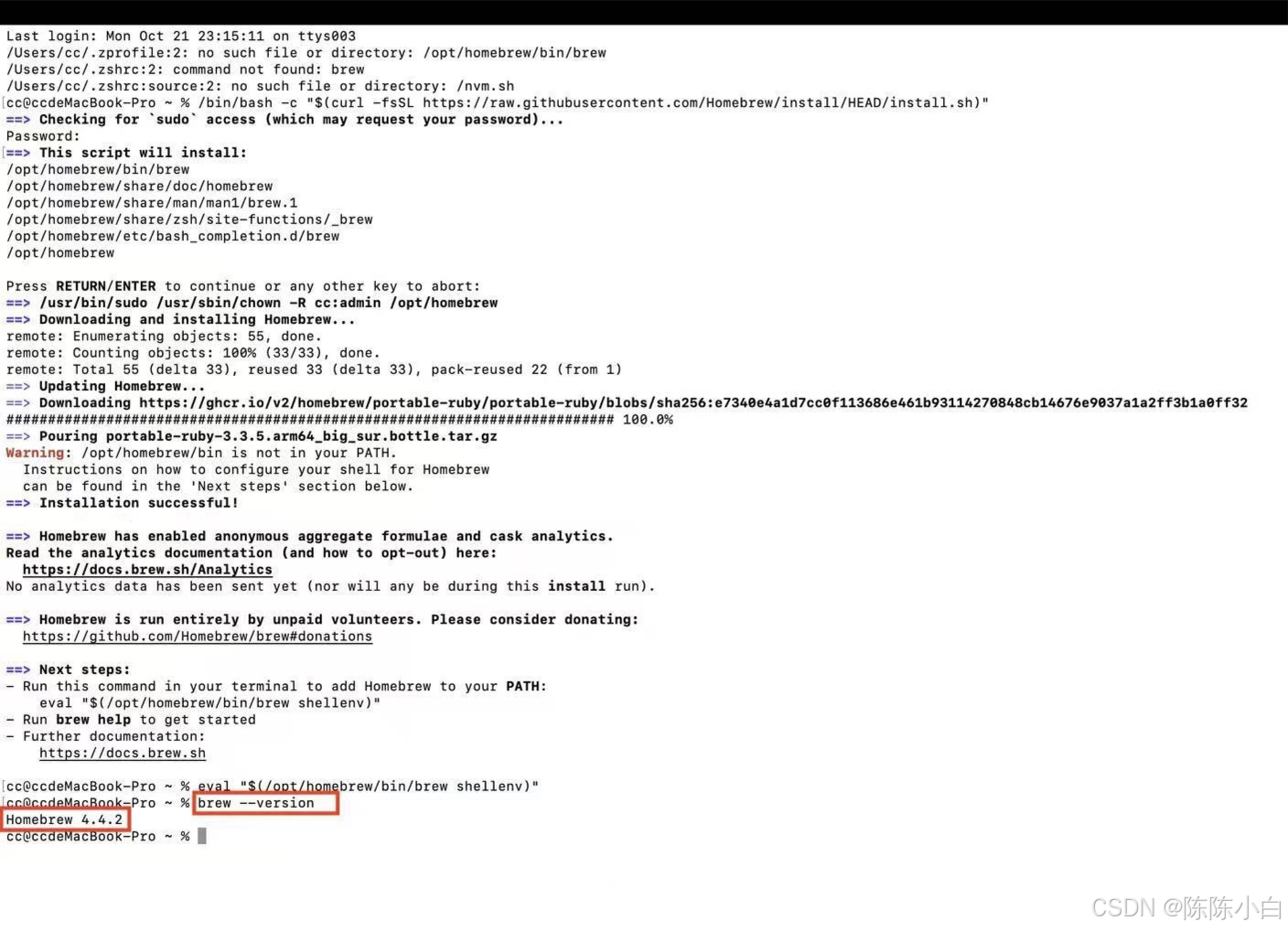 小白也能上手！MacOS上安装ComfyUI的简单教程_comfyui mac-CSDN博客